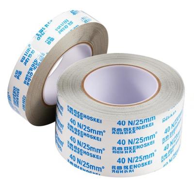 China 40 N/25mm Tensile 10 Yards Length 76mm Core Diameter Double Sided Adhesive Tape Butyl Rubber Tape for sale