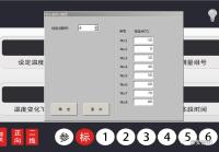 China DTZ-NTC Thermistor Automatic Detection System with 8 Temperature Points and Multi-Channel Verification for sale