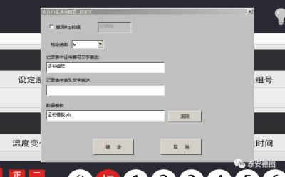 China NTC Thermistor automatic validation detection system for sale
