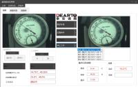 China DTSL Pro Intelligent Thermo-Hygrometer Automatic Verification System with 95% Digital Recognition Rate and 3-Second Processing for sale