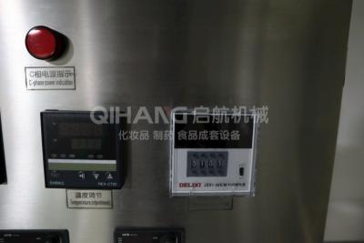 中国 SS304化粧品の混合機械QHM動揺リアクター統合の混合 販売のため