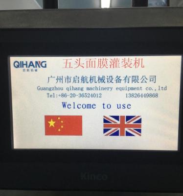 Cina detersivo liquido dello sciampo dei capelli della macchina del miscelatore di controllo dello SpA 500L che fa macchina in vendita