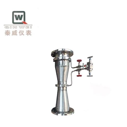 Quality High Accuracy Venturi Flowmeter Low Pressure Loss Wear Resistant for sale