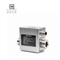 China Small Compact Electromagnetic Flowmeter Lightweight DN15-DN200 for sale
