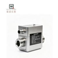 China Small Compact Electromagnetic Flowmeter Lightweight DN15-DN200 for sale