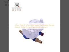 A New Type Of Smart Water Meter That Enables Remote Control, Online Payment, And Abnormal Alarm