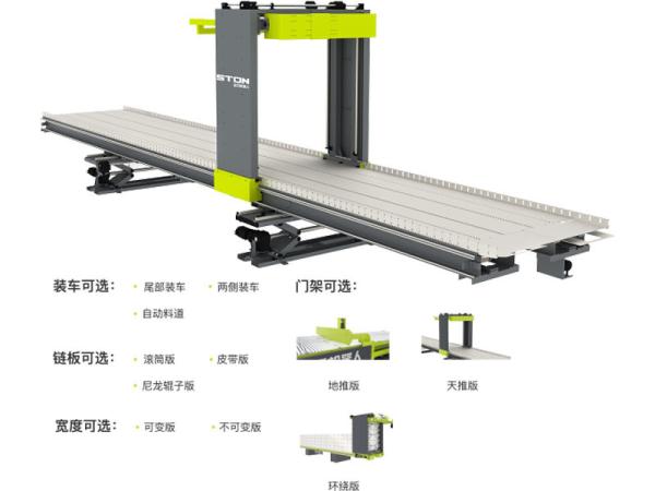 自動調節車両 積載台 30T 15m/min 輸送速度