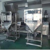 China Double Chamber Pre Weighing Automatic Granule Packing Machine for sale