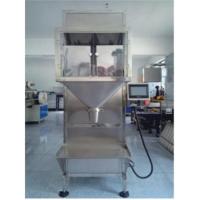 China Semi-Automatic Quantitative Granule Packaging Machine For 20-2000 Grams Per Bag for sale