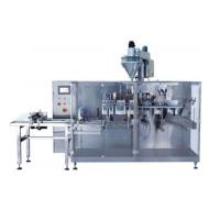 China 220V 380V Bag Feeding Automatic Powder Packaging Machine for sale