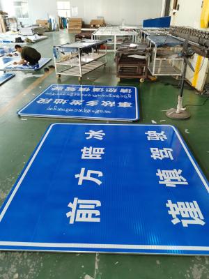 Cina Sicurezza stradale Tavola di segnale stradale riflettente con materiale in lamiera di alluminio in vendita