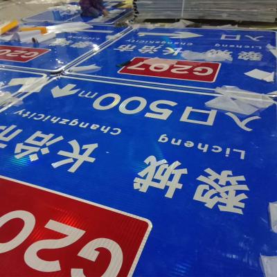 Cina Tabella di segnale di sicurezza del traffico a foglio riflettente personalizzata con opzioni di alta visibilità in vendita