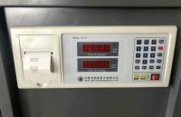 China Computer Control Digital Cube Testing Machine Hydraulic 3000kN 150mm for sale
