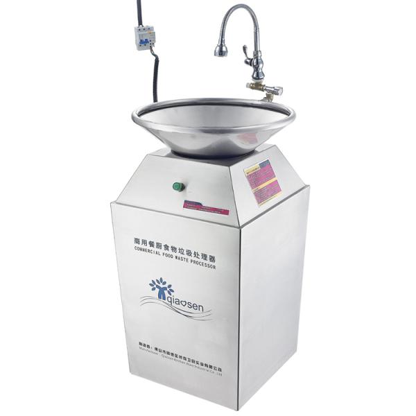 Quality Leftovers Commercial Kitchen Food Waste Garbage Disposer Machine for sale