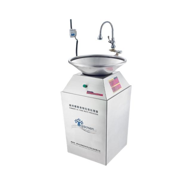 Quality Commercial Kitchen Rubbish Disposal Machine Kitchen Garbage Processor Food Waste for sale