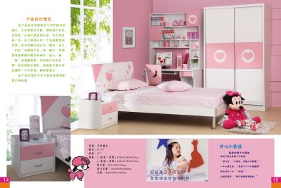 China sell children bedroom furniture,#Z-15 for sale