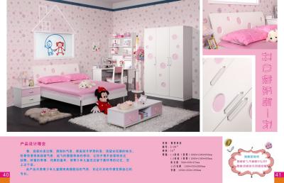 China sell children bedroom furniture,#Z-29 for sale