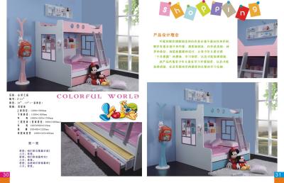 China sell children bunk bed,#Z-21 for sale