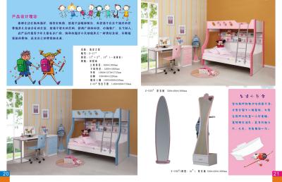China sell children bunk bed,#Z-17 for sale