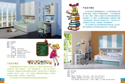 China sell children bedroom furniture,#0909 for sale