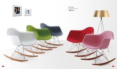 China living room rocking chair/eames rocking chair/rocker chair for sale