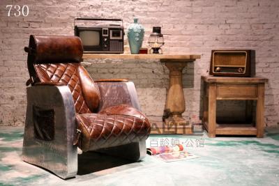 China antique style leather chair with aluminium frame,#730 for sale