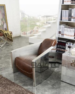 China antique leather chair with aluminium frame,#2007 for sale