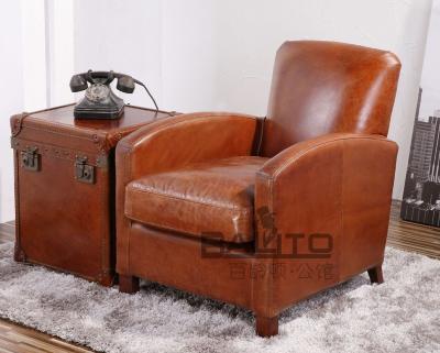 China classical British style leather chair,#2061 for sale
