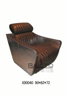 China antique British style aluminium back single sofa furniture,#XD0041 for sale