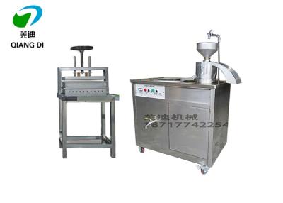 China commercial mini automatic small tofu making machine tofu presing machine for sale