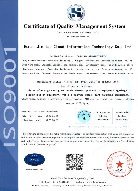 ISO9001 - Hunan Jinlian Cloud Information Technology Co., Ltd.