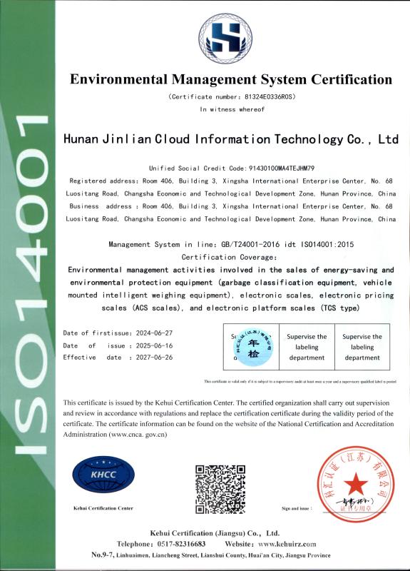 ISO14001 - Hunan Jinlian Cloud Information Technology Co., Ltd.