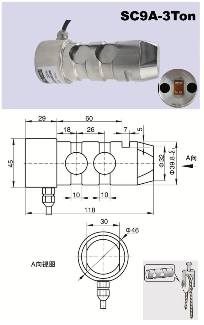 SC9B 1Ton alloy steel shear load pin-type load cell for crane compression tension shaft pin weight sensor load cell
