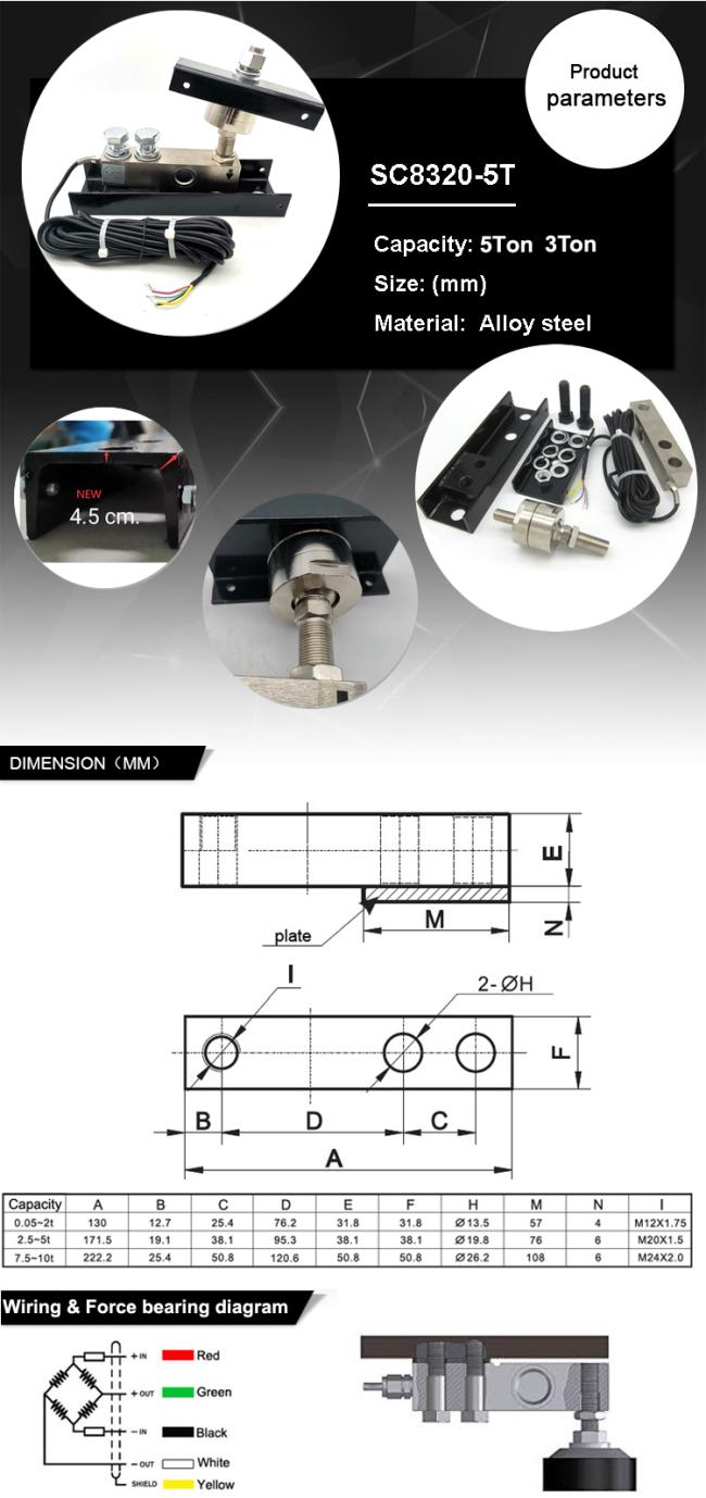 SENSORCON SC8320M weight sensor module load cell 5 ton for tank silo load cell