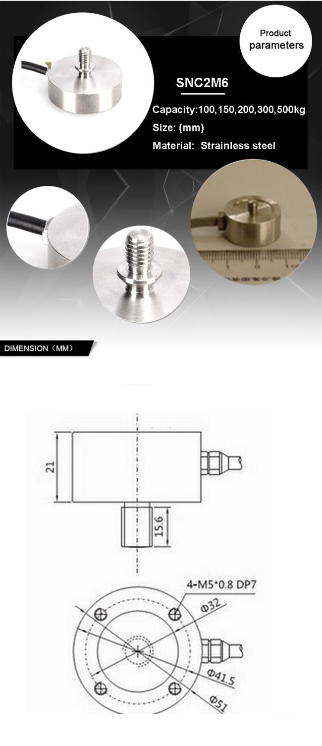 Circular Plate Type Compression Tension Force Load Cell weight sensor guangdong 100kg-500kg