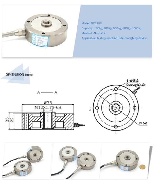 SC215B wheel shaped weighing compression spoke load cell sensors 100kg 300kg 500kg