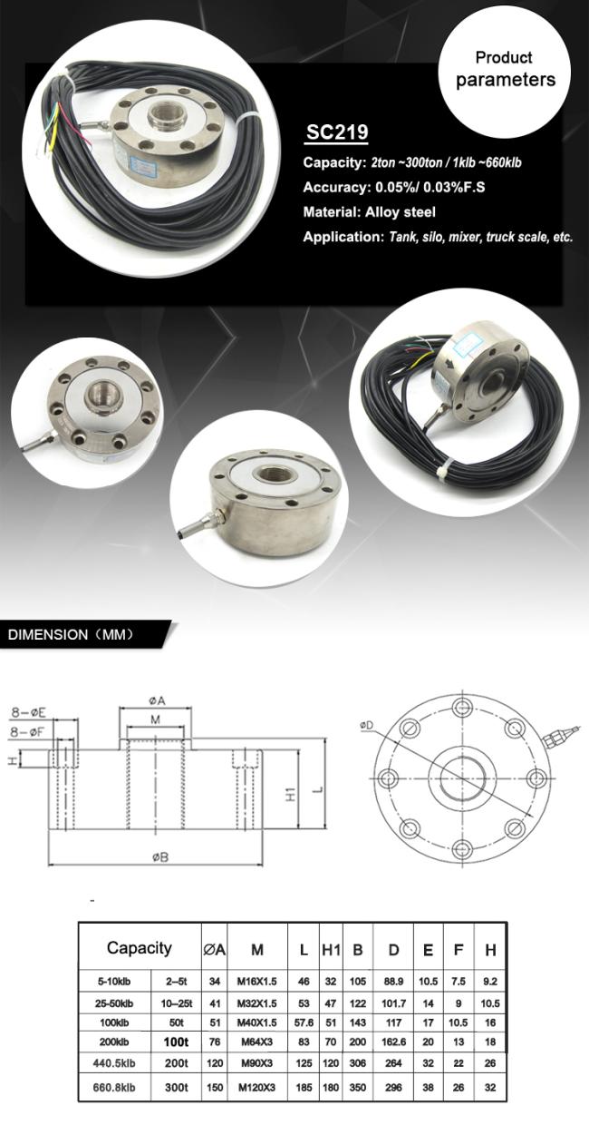 SC219 Compression Tension Load Cell Weigh Sensor 100T 300T Load Cell