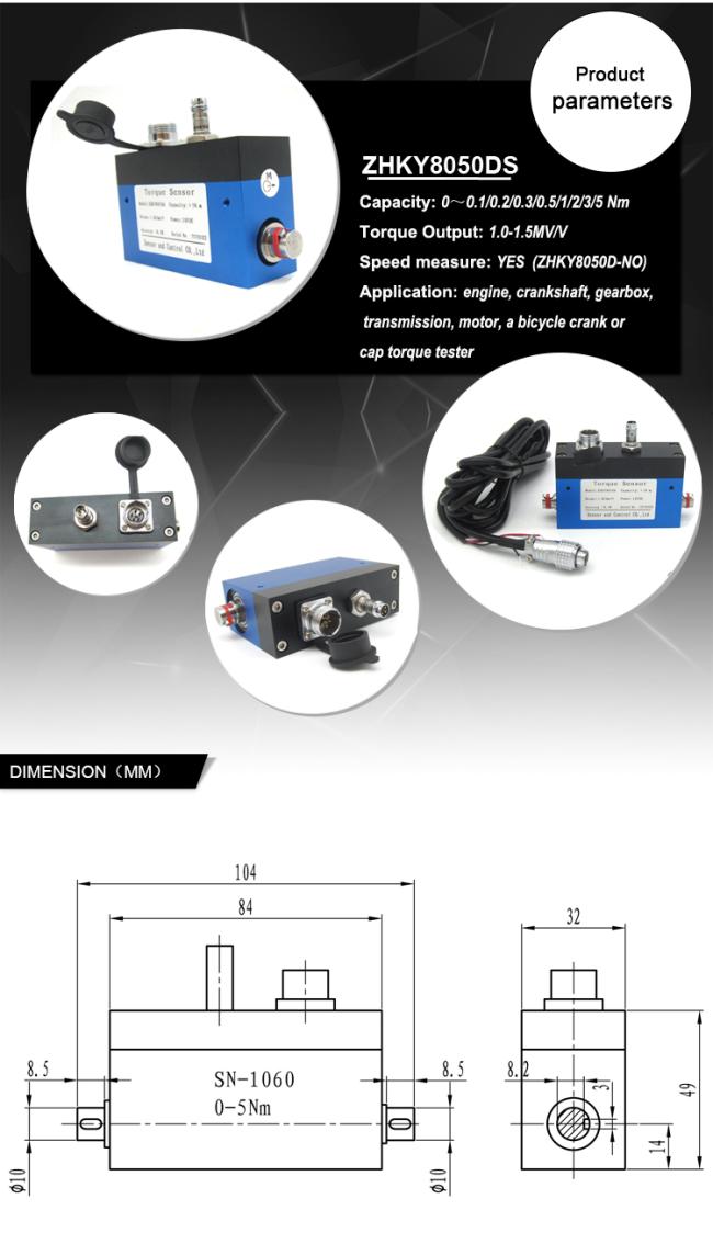 ZHKY8050DS Dynamic shaft type micro rotary torque speed sensor 0.1nm 0.5nm 1nm 2nm 5nm
