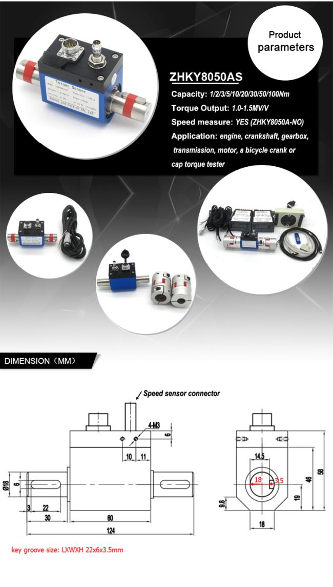 ZHKY8050AS Rotary Torque Transducer Force Rotary Torque Sensor Price