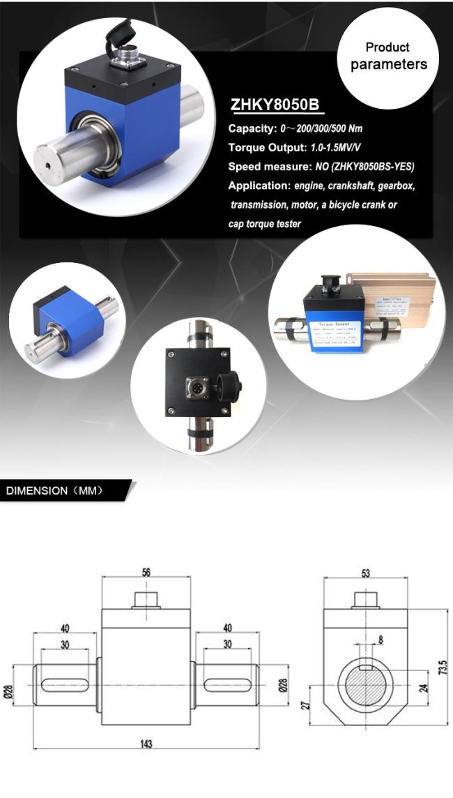 Cheap price Slip ring type Rotary torque sensor with speed measurement