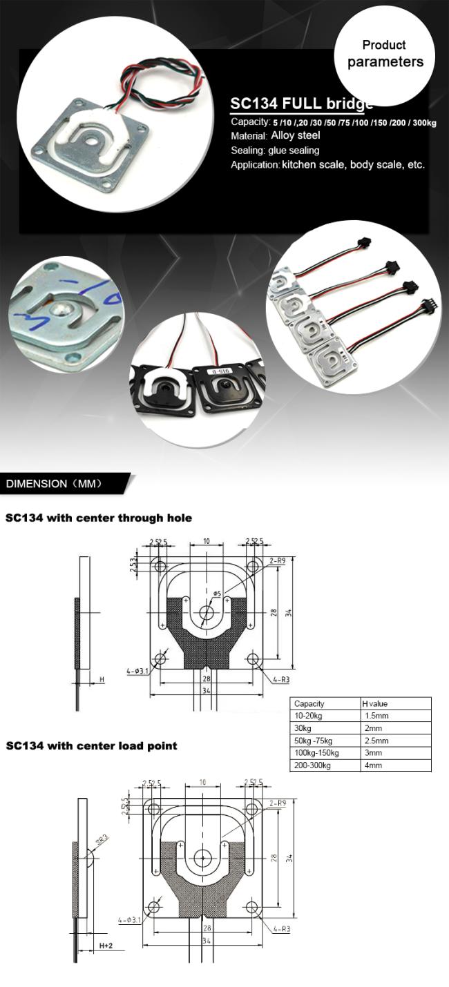 SC134 Full bridge 4 wires flat thin miniature micro force weight sensor small load cell 5kg 10kg 20kg 30kg 50kg 75kg 100kg 150kg