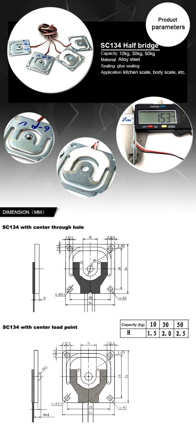 SC134H Body Scale Micro Load Cell 10kg 30kg 50kg load cell half bridge