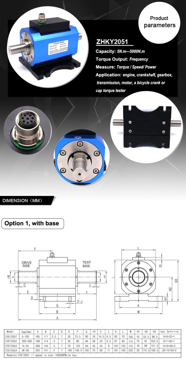 Non-contact Rotating Dynamic Torque Sensor large Range high speed Motor Rotary Torque sensor Transducer
