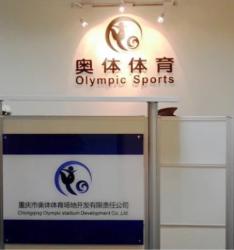 China Factory - Chongqing Olympic Stadium Development Co., Ltd.