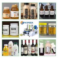 China Semi Automatic Round Bottle Labeling Machine Adhesive Sticker 25-35pcs/min 120W for sale