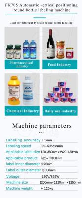 Cina Macchina di etichettatura automatica azionata elettricamente per bottiglie rotonde di vino e birra di plastica in vendita