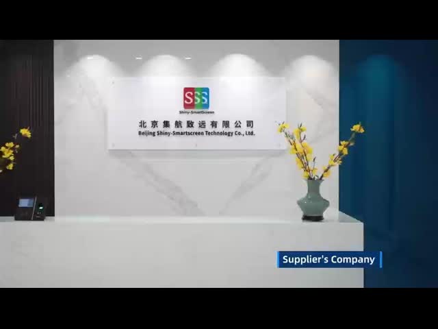 Εισαγωγή της εταιρείας