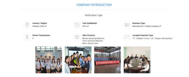 PC 가닥을 위한 앵커로 일하는 미리 응력이 가해진 앵커리지