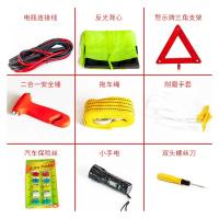 China Car Emergency Bag Car Tool Emergency Kit for sale