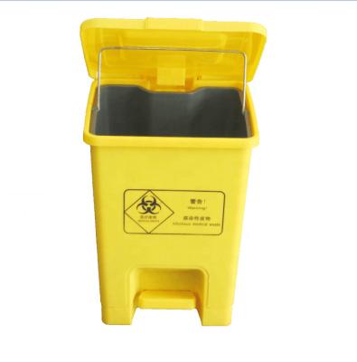 China 10L yellow color medical pedal bin hospital plastic foot clinical waste bin for sale